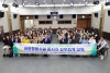 시사프리신문 성북구 아동 돌봄시설 종사자 대상 회계 교육 진행